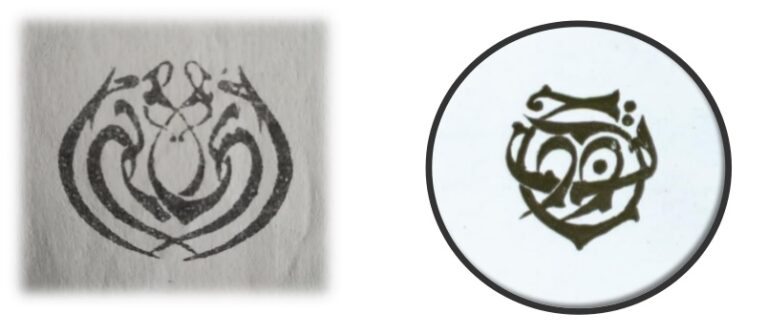 TCDD LOGO ve AMBLEM ÖYKÜSÜ | Kent ve Demiryolu